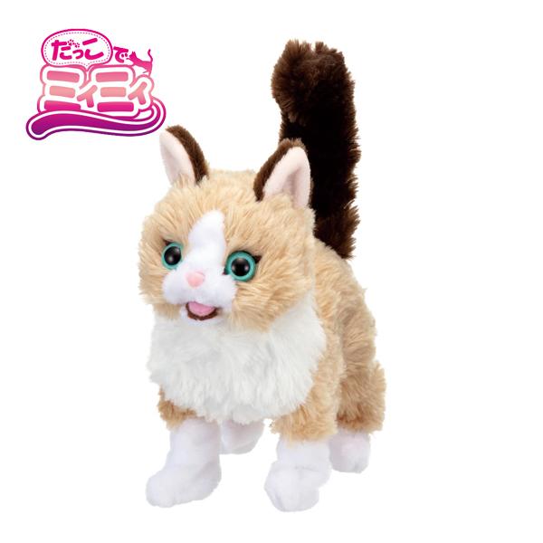 ●イワヤ製玩具 抱っこでミイミイ 子ネコのマフィンは、本物の仔猫の鳴き声で甘えてくる かわいいラグドール ネコちゃんの動くヌイグルミです。ゆっくり近づき、突然走ったり、しっぽをくるりとしたり…気ままに歩き回る姿がかわいい ペット感覚で楽しめ...