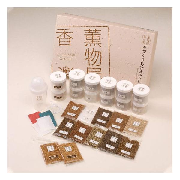 ●手づくり匂い袋セットは、厳選吟味を重ねた12種の香原料と手作りの匂い袋を愉しむためのアイテムをすべてセットした本格的な手作り香り袋セットです。誰にでも簡単にお洒落な「匂い袋」が愉しめます。平安の頃、「えび香・香袋」と呼ばれていた匂い袋。和...