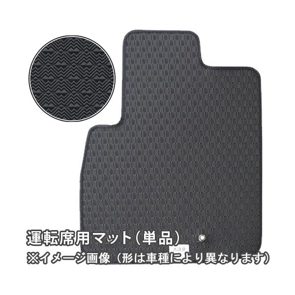 ●トヨタ アクシオ 運転席用のゴムマット 日本製カーマットです。素材から製造まですべて国産の耐久性に優れたゴム製運転席マットは、素材にエラストマー樹脂を使用しているため、ゴム特有のニオイがなく、 通常の合成ゴムに比べて軽く、耐久性の高い仕上...