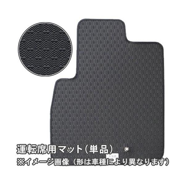 ●トヨタ ルーミー 運転席用のゴムマット 日本製カーマットです。素材から製造まですべて国産の耐久性に優れたゴム製運転席マットは、素材にエラストマー樹脂を使用しているため、ゴム特有のニオイがなく、 通常の合成ゴムに比べて軽く、耐久性の高い仕上...