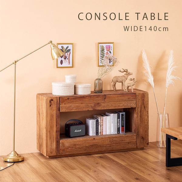 【発売日：2022年11月08日】■商品内容コンソール…1台■サイズ約W140cm x D40cm x H76cm■梱包サイズ約W143cm x D42cm x 79cm（梱包重量48kg）■材質天然木（パイン古材）■塗装水性塗装■生産国中...