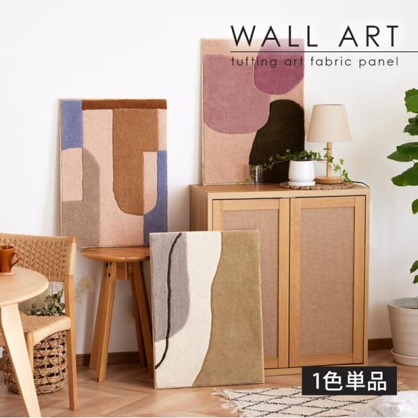 ■商品内容ウォールアート…1台■サイズ約W52cm × D4cm × H72cm■梱包サイズ約W74cm × D54cm × H4.5cm■材質ウール、木製フレーム※個体差有■生産国インド■備考商品の色みはご使用のモニターやブラウザ環境によ...