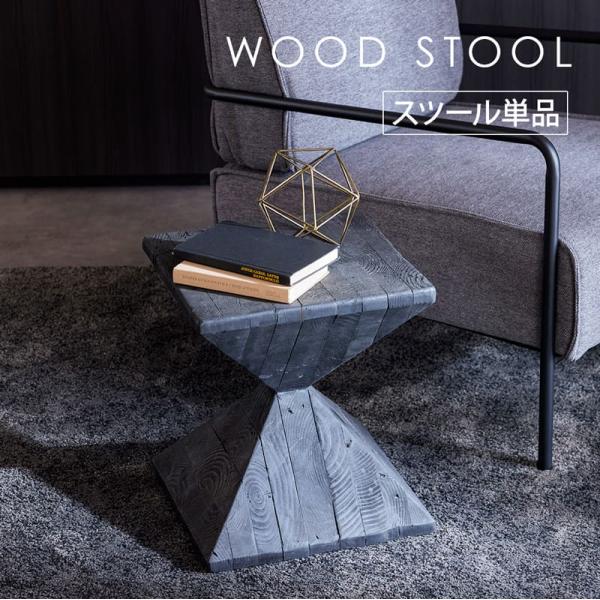 【発売日：2025年03月22日】■商品内容ウッドスツール…1台■サイズ約W35cm × D35cm × H40cm■梱包サイズ約W38cm × D38cm × H43cm■材質天然木(パイン古材) ■塗装水性塗装■生産国中国■備考商品の色...