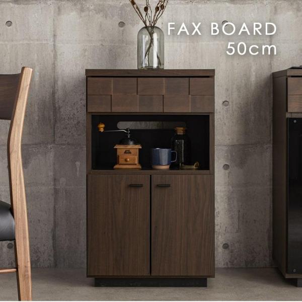 【発売日：2022年04月01日】■商品内容ファックスボード…1台■サイズ約W50cm x D45cm x H85cm■梱包サイズ約W53cm x D49cm x H87cm(重量：20kg)■材質強化紙化粧板、プリント紙化粧繊維板、アルダ...