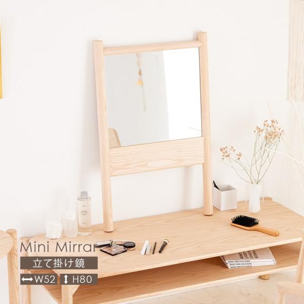 ■商品内容立て掛け鏡 ×1■サイズ約W52cm x D4cm x H80cm■梱包サイズ約W89cm x D61cm x H13cm(6.5kg)■材質アッシュ無垢材■塗装ウレタン塗装■生産国ベトナム■備考この商品はご注文からお届けまでに約...
