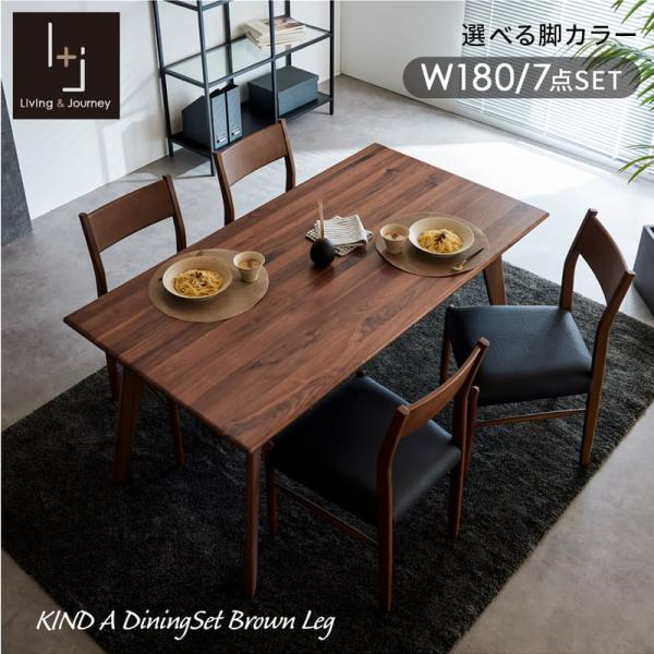 【発売日：2025年12月26日】■セット内容テーブル…1台、チェア…6脚　■サイズテーブル：約W165cm×D80cm×H70cmチェア：約W45cm×D48cm×H83cm■梱包サイズ（4個口）(1)テーブル天板:約W170cm x D...