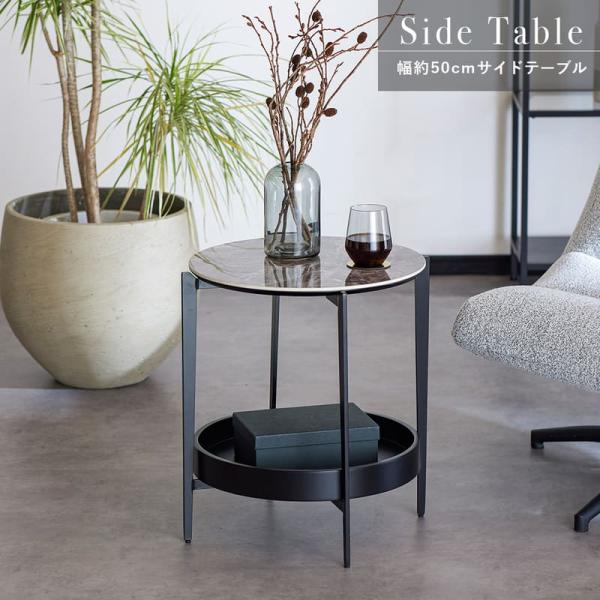 【発売日：2025年05月02日】■商品内容サイドテーブル…1台■サイズ約W49.5cm × D49.5cm × H55cm■梱包サイズ約W56cm × D52cm × H19cm■材質天板：セラミック ／ 脚部：スチール■塗装粉体塗装■生...