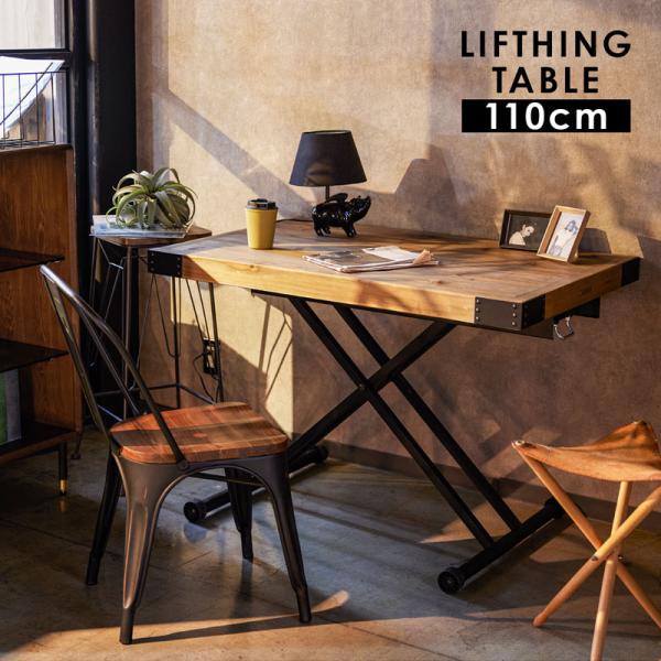 【発売日：2022年07月29日】■セット内容昇降テーブル…1台■サイズW110cm x D71cm x H28cm〜H77cm(重量：34kg)※高さは無段階調節■梱包サイズ(2個口)天板：W114cm x D75cm x H10cm(重...