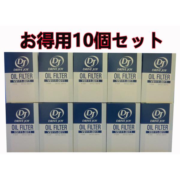 V9111-3011 x10  DRIVE JOY お得用10個セットオイルフィルター  （販売元 トヨタ第2ブランド 株式会社タクティー ）・適応エンジン型式◆トヨタ・FJクルーザー：1GR・クラウン：1TR・1UR・3GR・4GR・コミ...