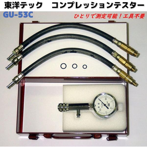 ホースアダプターによるスパークプラグ穴へのねじ込み固定式の為、一人での測定が可能ですねじ込みは手締めのみで工具不要の上、テスター本体との脱着はカプラ式で素早く簡単にセット出来ますホースアダプターの全長が400mmと長く、DOHC等のスパーク...