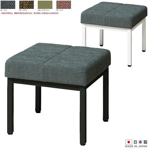 【サイズ（外寸）】W500×D500×H430(mm)【カラー】脚：ブラック・ホワイト張地：ブルー・ブラウン・ライトグリーン・ピンク【材質】座：合板 スラブウレタン+チップウレタン 布張り(ポリエステル100%)脚:スチール(31mm)粉体...