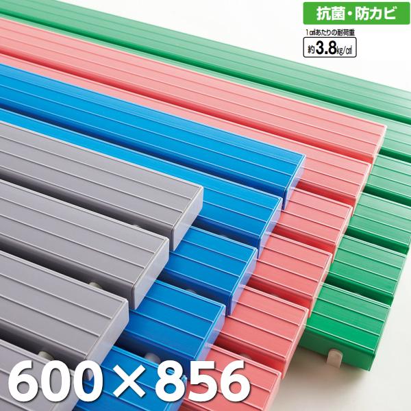 【特徴】■　抗菌・防カビ加工を施し、長く衛生的に使えます。■　有効成分は極めて毒性の少ないものです。また抗菌防カビ剤を樹脂の中に練り込んでいるので広範囲に菌・カビの発生を抑えます。■　ダブルロック機構によりジョイント部の強度がアップ。■　パ...