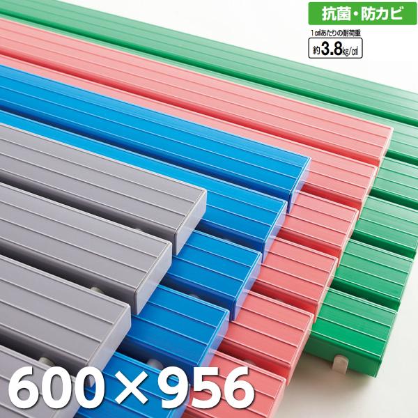 【特徴】■　抗菌・防カビ加工を施し、長く衛生的に使えます。■　有効成分は極めて毒性の少ないものです。また抗菌防カビ剤を樹脂の中に練り込んでいるので広範囲に菌・カビの発生を抑えます。■　ダブルロック機構によりジョイント部の強度がアップ。■　パ...