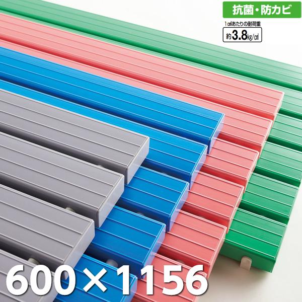 【特徴】■　抗菌・防カビ加工を施し、長く衛生的に使えます。■　有効成分は極めて毒性の少ないものです。また抗菌防カビ剤を樹脂の中に練り込んでいるので広範囲に菌・カビの発生を抑えます。■　ダブルロック機構によりジョイント部の強度がアップ。■　パ...