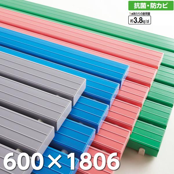 【特徴】■　抗菌・防カビ加工を施し、長く衛生的に使えます。■　有効成分は極めて毒性の少ないものです。また抗菌防カビ剤を樹脂の中に練り込んでいるので広範囲に菌・カビの発生を抑えます。■　ダブルロック機構によりジョイント部の強度がアップ。■　パ...