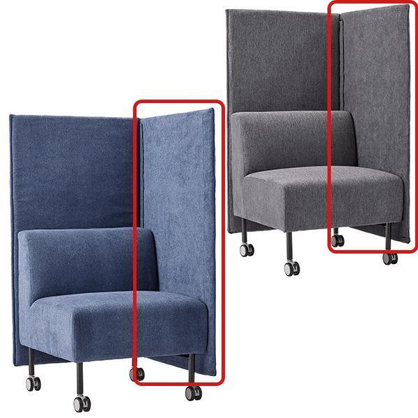 ■ムービングソファ（品番：GD-1105）専用のサイドパネルとなります。※ソファ本体(品番：GD-1105)とバックパネル(品番：GD-1106)は、別売りとなります。※別売りソファにパネルを取り付けた際、パネル高は床から1200mmとなり...