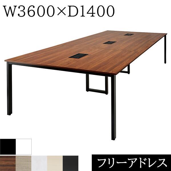 【特徴】　■　増連ご希望の方は、品番【GD-1553】を別途お買い求めください。　■　大型・中型会議室のミーティングテーブルとしても、デスクワーク用のフリーアドレスとしてもご使用いただけます。　■　バリエーション豊かに、オフィスデザインが拡...