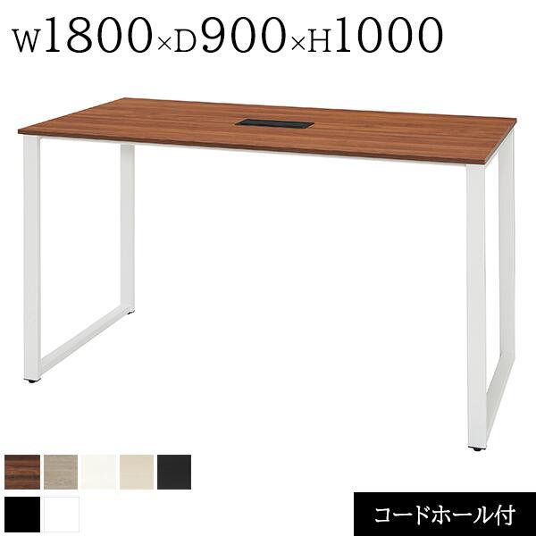 【特徴】　■　開放的なコミュニケーション空間を生み出す、ハイテーブルです。　■　コードホールが付属いたします。　■　天板はキズや汚れに強い素材を採用。　■　天板裏には、スチールフレームがあり、十分な強度を確保しています。　■　高さH1000...