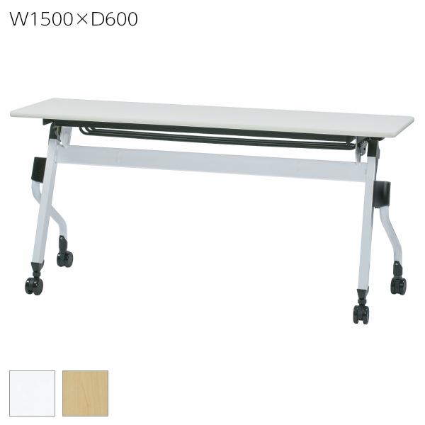 ■　デザイン性が際立つ黒色の棚板。■　便利なアジャスター付き。■　レバー部はカバー付で安全性UP。■　平行スタックできます。■　天板は、ソフトエッジ仕様。■　天板色は、２色よりお選びいただけます。■　簡単レバーを上げるだけで、天板を折りたた...