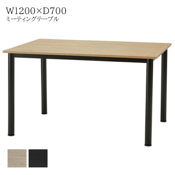 　■　天板には、傷や汚れが付きにくい低圧メラミン化粧板を使用しています。　■　ワークテーブルとしてもミーティングテーブルとしても多岐に活躍。　※　暗い色の天板の場合、光の加減等により指紋や汚れが目立つ場合が御座います。【サイズ】W1200×...