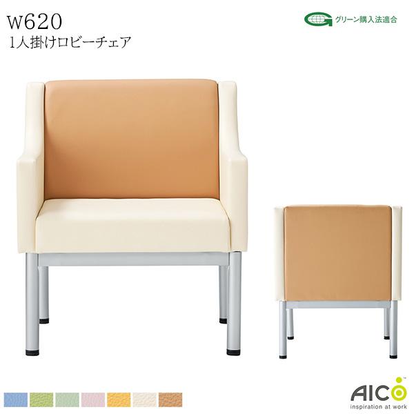 【特徴】■　最高のコストパフォーマンスのオフィス家具を目指して、アイコではお客様に安心して製品を使っていただくために、製品の品質に対する追求をしています。■　アイコはデザインと機能性、そしてコストのベストバランスを追い求めて製品を開発してい...