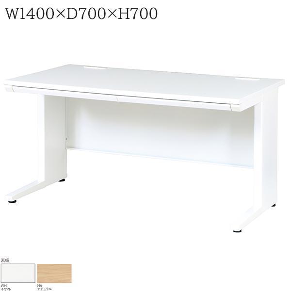 【サイズ（外寸）】W1400×D700×H700(mm)【カラー】天板：ホワイト・ナチュラルフレーム：ホワイト【材質】天板：パーティクルボード(27mm厚)メラミン化粧繊維板脚フレーム：スチール粉体塗装(ホワイト)幕板：スチール粉体塗装(ホ...