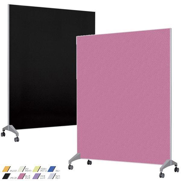 【特徴】■　職場の雰囲気が変わるカラフルスクリーン。■　選ぶのが楽しいカラーバリエーション。キャスター付きで移動を中心としたレイアウトに最適。■　お客様で左右の脚とフレームの取り付けを行う商品です。(プラスドライバーにて)【サイズ（外寸）】...