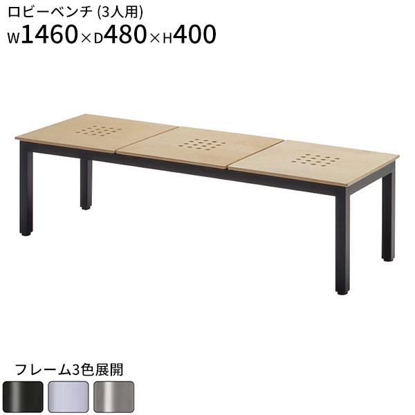 【特徴】　■　オフィスだけでなく、あらゆる場所でご利用いただけるシンプルデザインのロビーベンチです。　■　座面はナチュラル色で、フレーム(脚部)はブラック、シルバー、グレーからお選びいただけます。　■　同シリーズのサイズ違いで1人用(ML-...