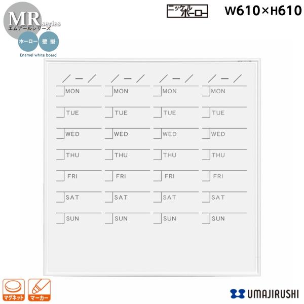 【板面サイズ】Ｗ６１０×Ｈ６１０(mm)【有効サイズ】Ｗ５８２×Ｈ５８２(mm)【粉受長さ】Ｌ＝３０５(mm)【付属品】イレーザー(小)ボードマーカー(黒)１本マグネット２ヶ【関連キーワード】ホワイトボード,ボード,ほわいとぼーど,馬印,う...