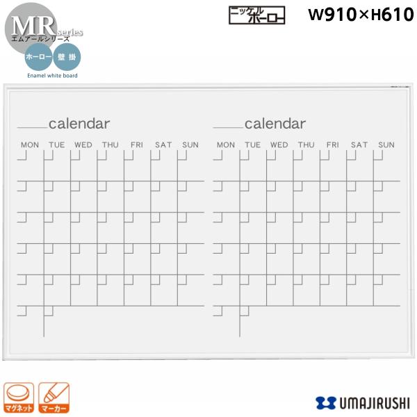 【板面サイズ】Ｗ９１０×Ｈ６１０(mm)【有効サイズ】Ｗ８８２×Ｈ５８２(mm)【粉受長さ】Ｌ＝４５５(mm)【付属品】イレーザー(小)ボードマーカー(黒)１本マグネット２ヶ【関連キーワード】ホワイトボード,ボード,ほわいとぼーど,馬印,う...