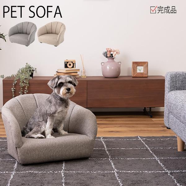 　■"Light furniture" 毎日にプラスアルファするためのアップデートアイテム。　■そこに宿るアイデンティティ。シンプルながらフレキシブルに活躍できます。　■包み込むような背もたれが特徴のソファ。特別なペットの居場所を作ります。...