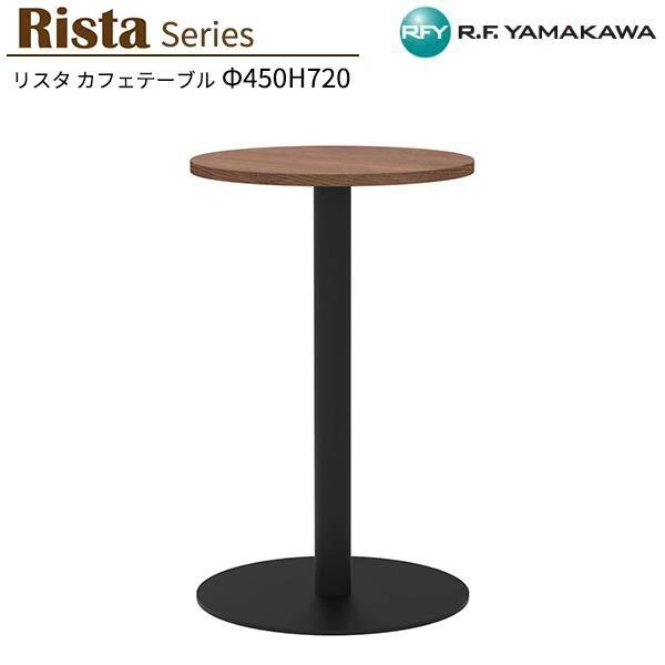 【特徴】■　豊富なサイズ展開とカラーバリエーションを誇るリスタシリーズのカフェテーブルです。■　オフィスや教育施設のカフェスペースや休憩室、待合スペースやラウンジ等、さまざまなシーンでご使用いただけます。■　天板は丸形ほか正方形、長方形を含...