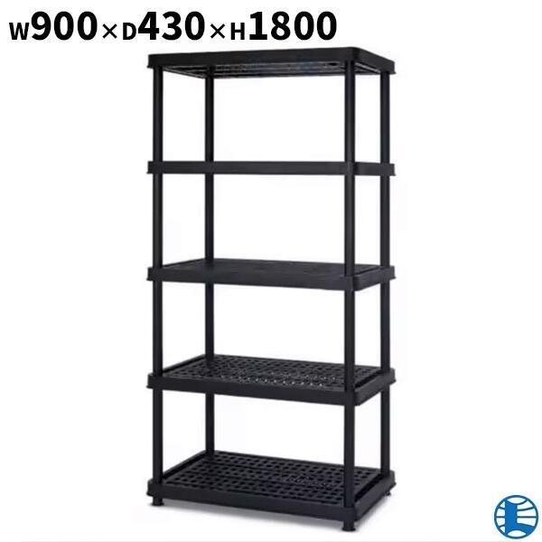 【特徴】　■　プラスチック製で軽量のため、女性１人でも組立てが容易です。　■　組み立てに際し、ボルトやナット、工具などは一切必要ありません。　■　収納時は棚板裏にポールがすっぽり収まるので、省スペースでの保管ができます。　※　安全のため、必...