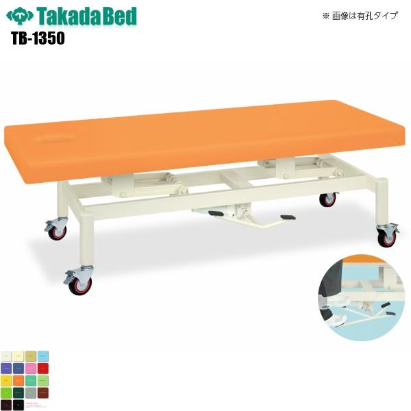 【クッション厚】４cm【重量】約５０kg【サイズ(選択制)】幅：５０/５５/６０/６５/７０(cm)長さ：１８０(cm)高さ：４５〜８３(cm)【レザー色(18色)】白/クリーム/アイボリー/スカイブルー/ライトブルー/メディブルー/ピンク...