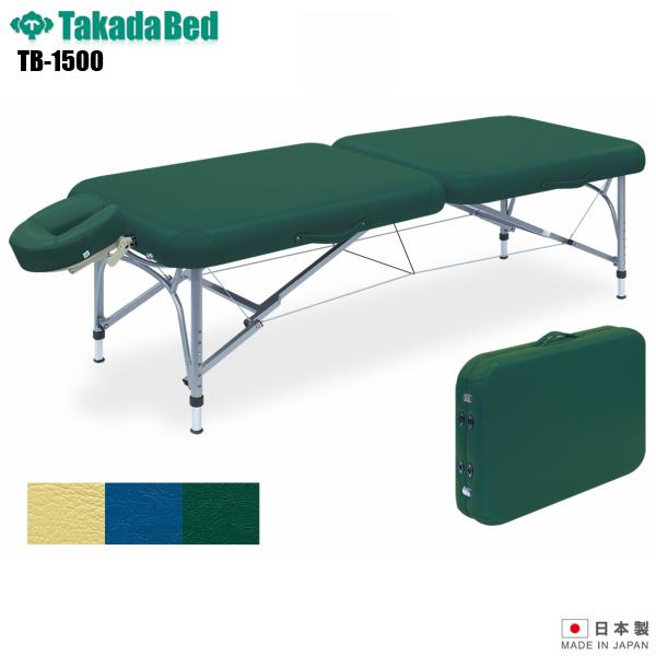 【特徴】■　軽量化と待望サイズを実現したアルミニウム仕様のポータブルベッド。■　シート(天板)の四隅コーナーをやさしく演出するかどまる加工を採用。■　プッシュ式６段階式高さ調整機能付き。差込式フェイスマット付き。【サイズ】幅：７０(cm)長...