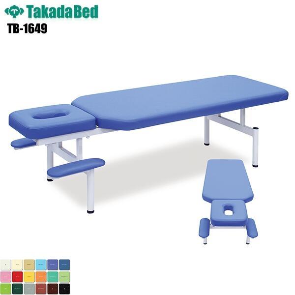 【特徴】■　ヘッド部のクッションを胴体部よりソフトに仕上げた機能性分離式。■　うつ伏せでの施術に最適な緊張を緩和する専用手置き台付き施術台。■　床面との隙間を微調整できる直径3.8cmの便利なアジャスター付き。【サイズ(選択制)】幅：32/...