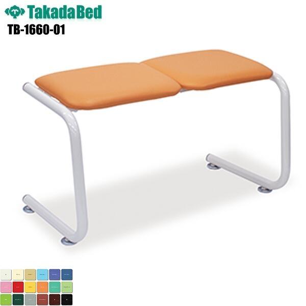 【特徴】■　座りやすさと立ち上がりやすさの両方を追究したコンパクトベンチ。■　着座できる人数が明確でゆったりとした空間を演出できるデザイン。【サイズ】幅：35（全幅48） (cm)長さ：98 (cm)高さ：50・60 (cm)【重量】約14...