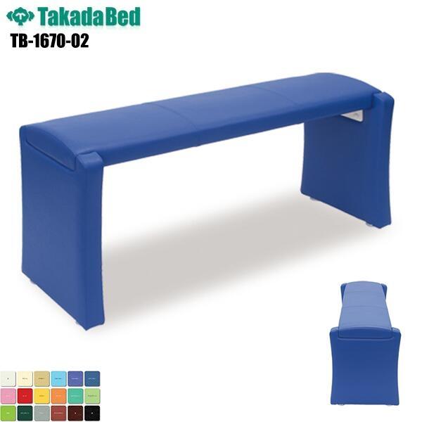 【特徴】■　スリムでシンプルな空間を演出するデザイン性の高いハイベンチ。■　複数名が座るときの目安として重宝するシームライン縫製を採用。■　お好みのカラーを18色よりお選びいただけます。【サイズ】座幅：35(全幅46) (cm)長さ：135...