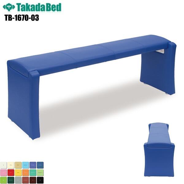 【特徴】■　スリムでシンプルな空間を演出するデザイン性の高いハイベンチ。■　複数名が座るときの目安として重宝するシームライン縫製を採用。■　お好みのカラーを18色よりお選びいただけます。【サイズ】座幅：35(全幅46) (cm)長さ：180...