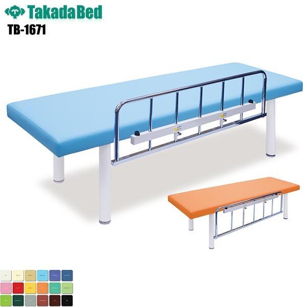 【特徴】■　ベッドからの転落を防止するワイドなＳ型ベッドガード1本付き。■　安全面を考慮した2ヵ所ストッパー式で上下する便利なスライド式。■　床面との隙間を微調整できる直径6cmのオリジナルアジャスター付き。【サイズ(選択制) 】幅：50・...