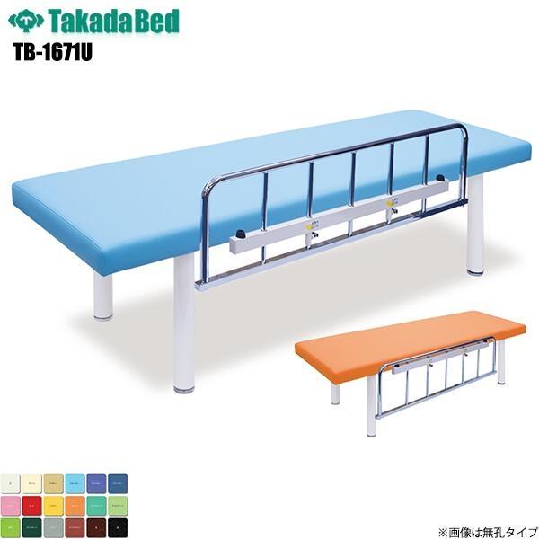 【特徴】■　ベッドからの転落を防止するワイドなＳ型ベッドガード1本付き。■　安全面を考慮した2ヵ所ストッパー式で上下する便利なスライド式。■　床面との隙間を微調整できる直径6cmのオリジナルアジャスター付き。【サイズ(選択制) 】幅：50・...