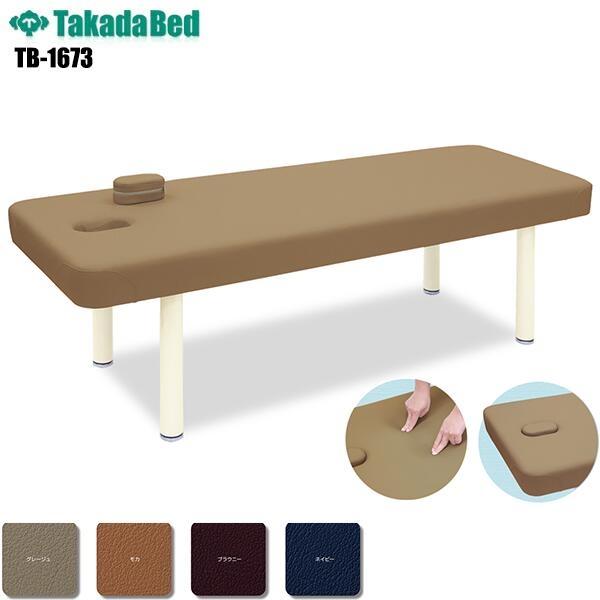 【特徴】■　女性専用に開発したスーパーソフトウレタンを採用したＤＸベッド。■　うつ伏せ時の胸部の圧迫感を大幅に軽減するエアホールを標準装備。■　便利なフタクッション付き。丸みを設けているかどまる加工を採用。※　YJTウレタンはソフトウレタン...