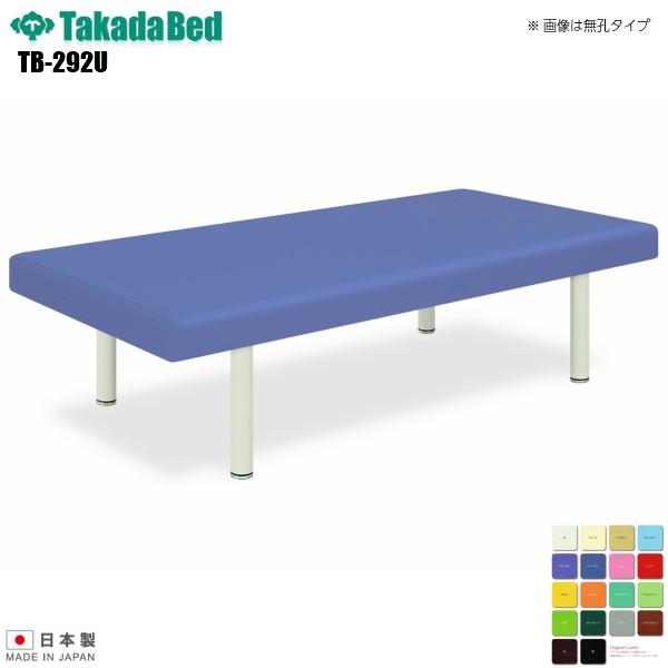 【クッション厚】3cm【重量】約32kg【サイズ(選択制)】幅：85/90/95/100(cm)長さ：170/180(cm)高さ：45/50/55/60(cm)【レザー色(18色)】白/クリーム/アイボリー/スカイブルー/ライトブルー/メデ...