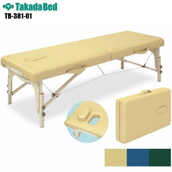 【クッション厚】６cm【重量】約１４kg【サイズ(選択制)】幅：６０(cm)長さ：１８３(cm)高さ：４５・６５(cm)(7段階調節)【レザー色(18色)】白/クリーム/アイボリー/スカイブルー/ライトブルー/メディブルー/ピンク/レッド/...