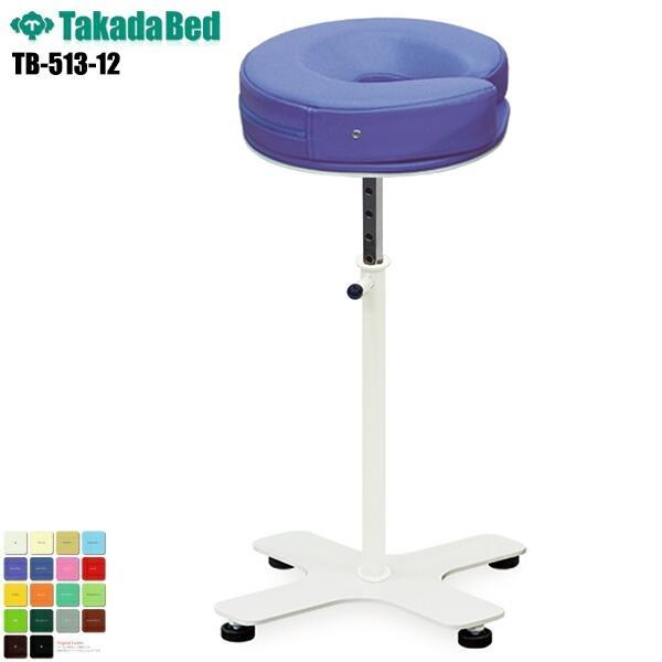 【特徴】■　３cm間隔の８段階調節が可能な新機能の安全ストッパー式を採用しております。■　無孔ベッドでもうつ伏せ施術が受けられる脱着式フェイスマット付きです。■　床面をキズから守り隙間の微調整が可能な専用アジャスター付きです。■　クッション...