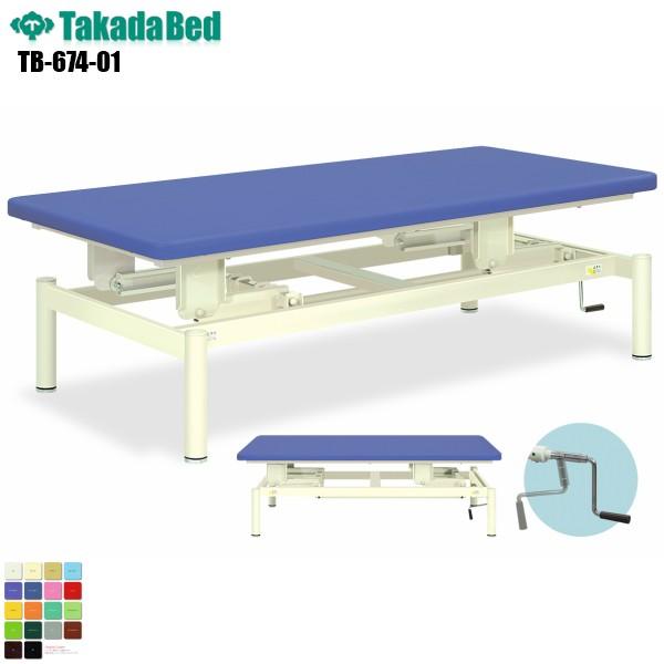 【クッション厚】4cm【重量】約76kg【サイズ(選択制)】幅：80/85/90(cm)長さ：180/190/200(cm)高さ：45〜80(cm)【レザー色(18色)】白/クリーム/アイボリー/スカイブルー/ライトブルー/メディブルー/ピ...