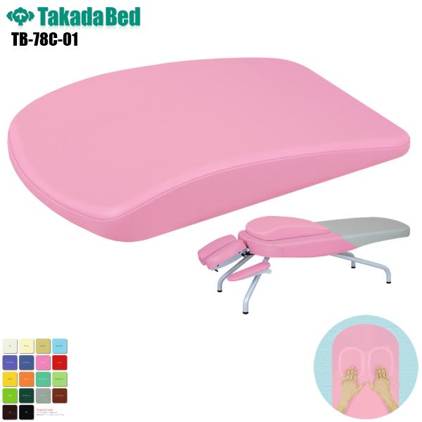 【フェイスサイズ】幅：４０cm　奥行：６２cm　高さ：２/９cm【重量】約０.９kg【レザー色(18色)】白/クリーム/アイボリー/スカイブルー/ライトブルー/メディブルー/ピンク/レッド/イエロー/オレンジ/ライトグリーン/ライムグリーン...