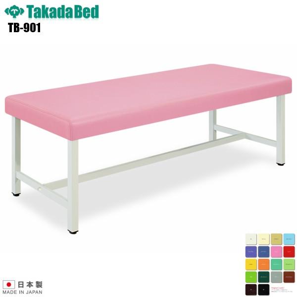 【クッション厚】２cm【重量】約24kg【サイズ(選択制)】幅：50/55/60/65/70(cm)長さ：170/180(cm)高さ：40/45/50/55/60(cm)【レザー色(18色)】白/クリーム/アイボリー/スカイブルー/ライトブ...