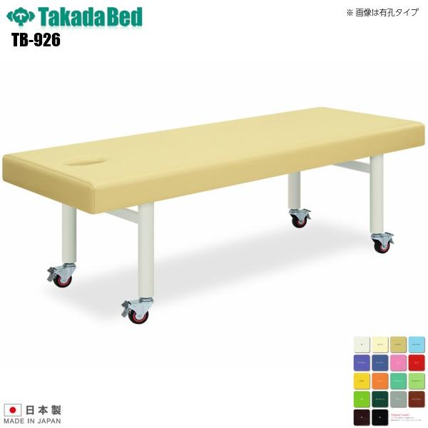 【クッション厚】３cm【重量】約２７kg【サイズ(選択制)】幅：50/55/60/65/70(cm)長さ：170/180(cm)高さ：40/45/50/55/60/65/70(cm)【レザー色(18色)】白/クリーム/アイボリー/スカイブル...