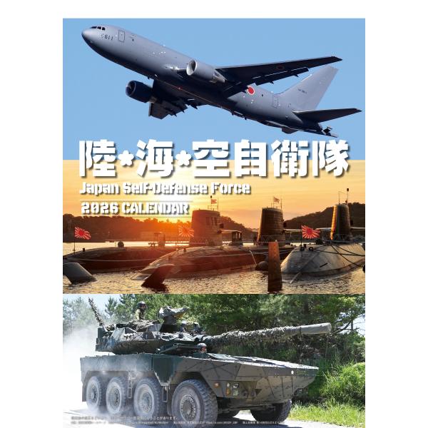 【発売日：2025年11月10日】